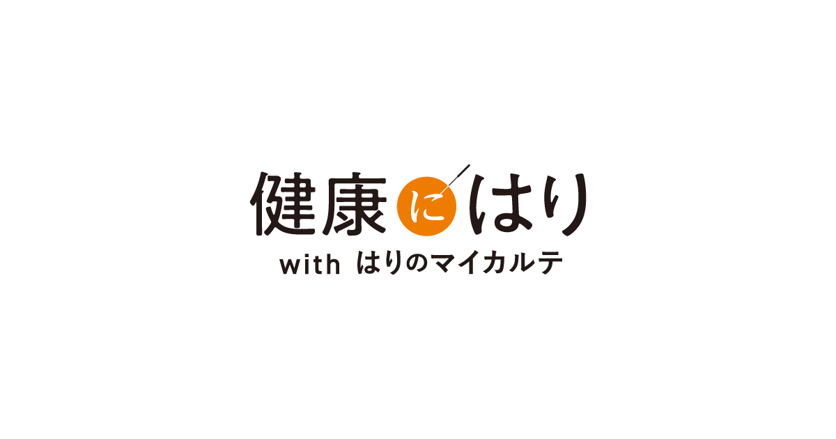 【美容鍼灸、チャットでの事前相談】静岡県富士宮市の鍼灸院一覧 | 鍼灸院予約・検索サイト「健康にはり」